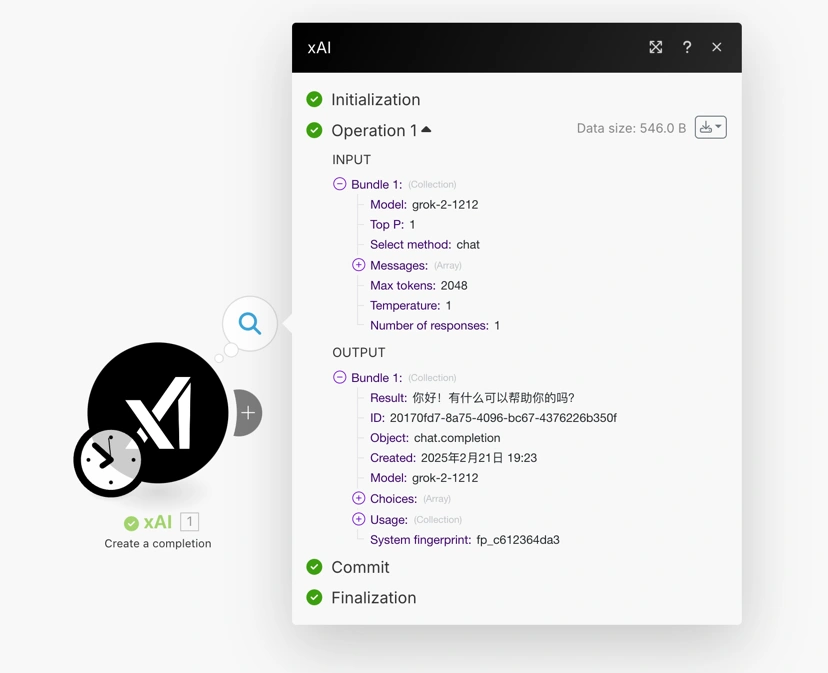 Make调用xAI Gork手把手教程，充值 5 美元，每月 150 美元免费额度！ — 翔宇工作流 - Buymeacoffee
